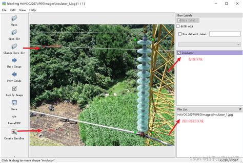使用yolov7训练钢化玻璃绝缘子及其缺陷检测数据集（使用yolov7训练自己的数据集）绝缘子缺陷数据集 Csdn博客