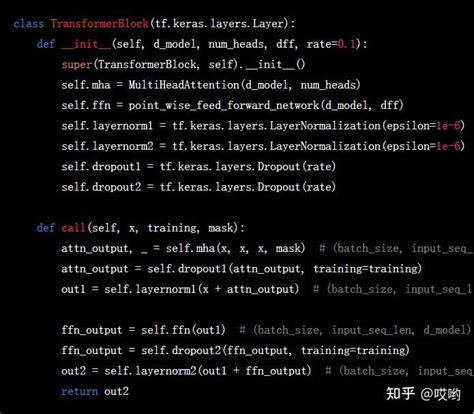 如何搭建一个transformer模型训练语谱图