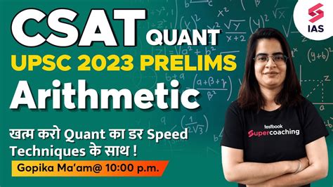 Upsc Csat Quant Arithmetic Top Questions Csat For Upsc Prelims 2023 Gopika Maam Youtube