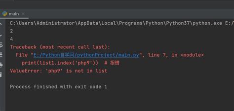 Python列表的常用操作 查找方法详细讲解 简书 Python列表的常用操作 查找方法详细讲解 简书