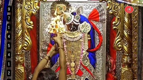 શ્રુંગાર આરતી દર્શન ⚜️રાજાધિરાજ🙏 શ્રી શ્રી દ્વારકાધીશ ભગવાન 🙏તા ૨૮ ૦૭ ૨૦૨૪ અષાઢ વદ આઠમ⚜️