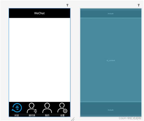 类微信界面的制作 1 类微信app界面框架类似微信 Win框架 Csdn博客