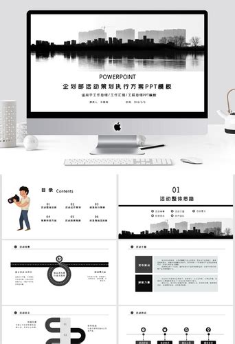 Dazzling Event Planning Execution Plan Ppt Template PowerPoint PPTX Free Download Pikbest