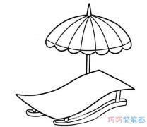 遮阳伞 儿童简笔画图片大全 巧巧简笔画