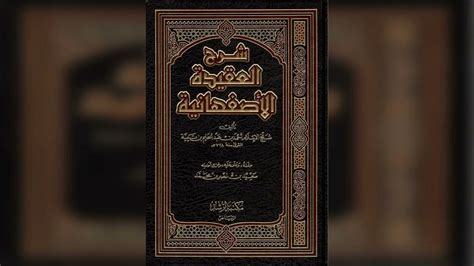 الدرس ٤خلاف المعتزلة والاشاعرة مع اهل السنه في فعل الكلام والإرادة