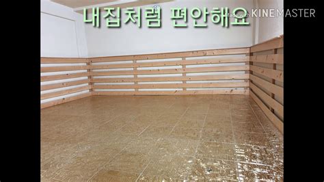 숲속태마 음이온 찜질방 Youtube