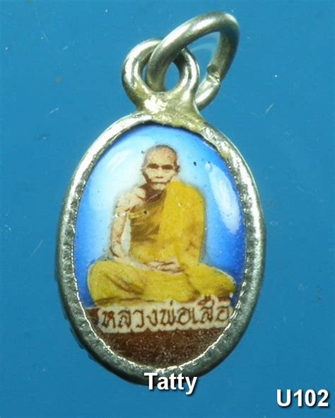 พระเครื่อง พระแท้ Webpra เว็บ พระ คอม