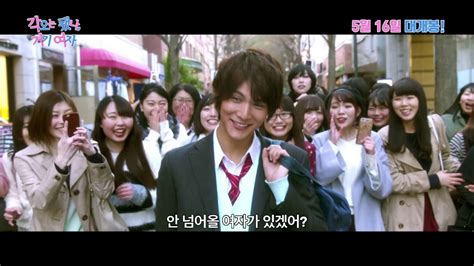 각오는 됐나 거기 여자 메인예고편 Youtube