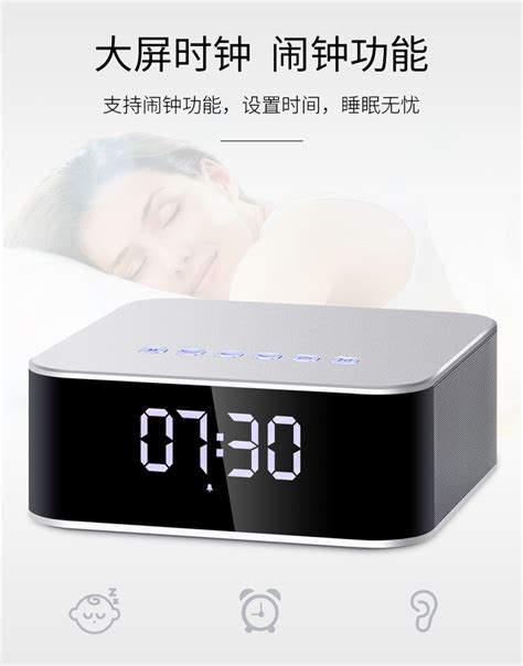 MUSKY DY26大屏时钟无线蓝牙音箱低音炮 深圳市鑫义恒数码数码有限公司