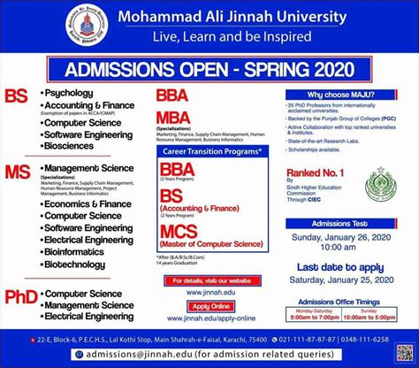 Mohammad Ali Jinnah University Admission 2020 Test Result Date