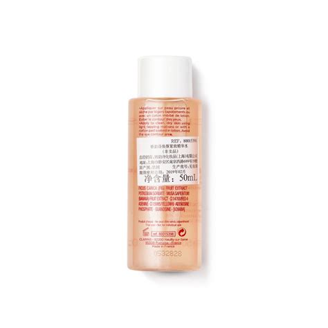 【clarins娇韵诗 爽肤水】【包税】clarins娇韵诗焕颜紧致分龄精华水 50ml2 补水保湿滋润（有非卖品等字样请谨慎下单）【正品