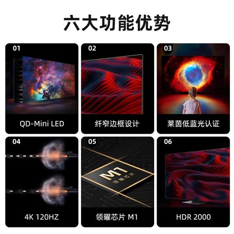 TCL 85X11G 4K全面屏Mini LED智能平板120Hz电视75 65 98英寸X11G 虎窝淘