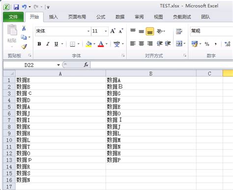 一个使用C 语言实现的数据比较案例 CSDN博客