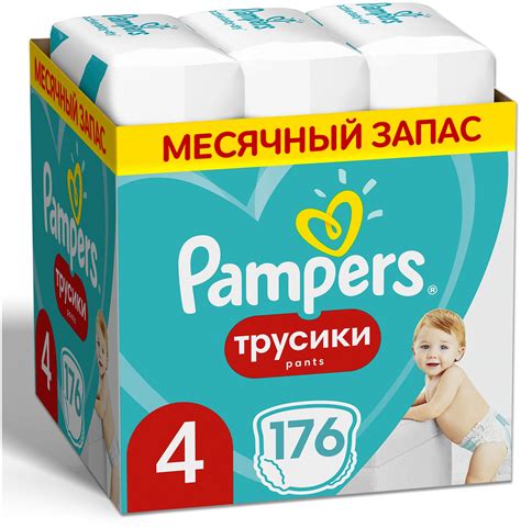 Pampers Подгузники-трусики Pampers Pants 9-15 кг, размер 4, 176шт ...
