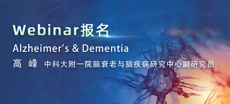 Quanterix中国 Quanterix 首页