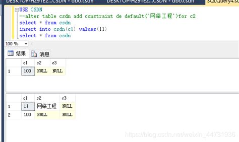 利用alter Table来增加约束用alter Table语句给学号列增加非空约束 Csdn博客