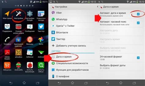 Как настроить время на смартфоне установить часы на телефоне — на экране число дату андроид