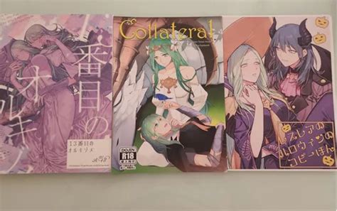 Doujinshi Byleth X Rhea Fire Emblem Three Houses Mercadolibre