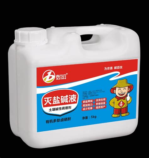 盐碱地如何改良？快用喜兰特灭盐碱液降低盐碱调理土壤氨基酸改良剂供求191农资人 农技社区服务平台