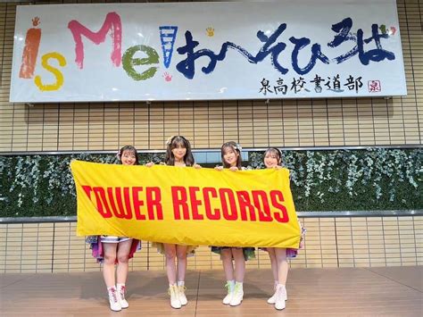 りんご娘さんのインスタグラム写真 りんご娘instagram 「･ タワーミニ 仙台アリオ泉店さんにて 桜ダイヤモンド のリリース
