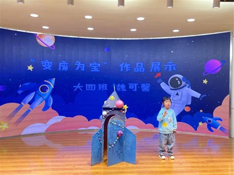 社区志愿者走进幼儿园践行无废理念从娃娃抓起 武汉文明网