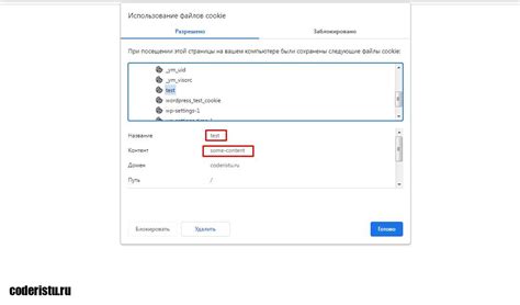 Как создать на сайте Cookie куки файл при помощи Php все о создании и
