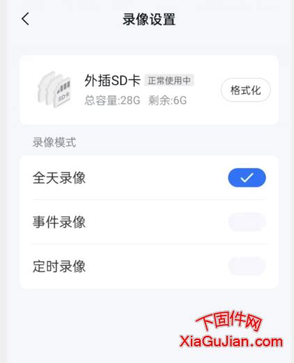 海康威视ds 2cd3t47fwdp2 Ls升级程序版本：v5 5 800 Build 211009 下固件网 计算机科技