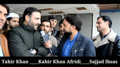 Tahir Khan And Kabir Afridi Interview In Timergara Youtube