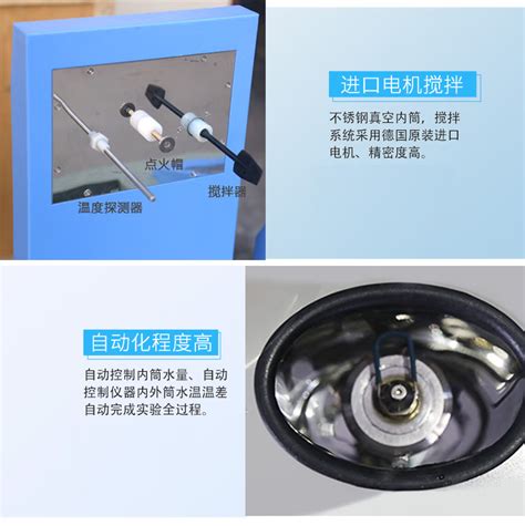 微机全自动量热仪ky Lr 9000b库号m343692图片高清图细节图 东方化玻（北京）科技有限公司 维库仪器仪表网