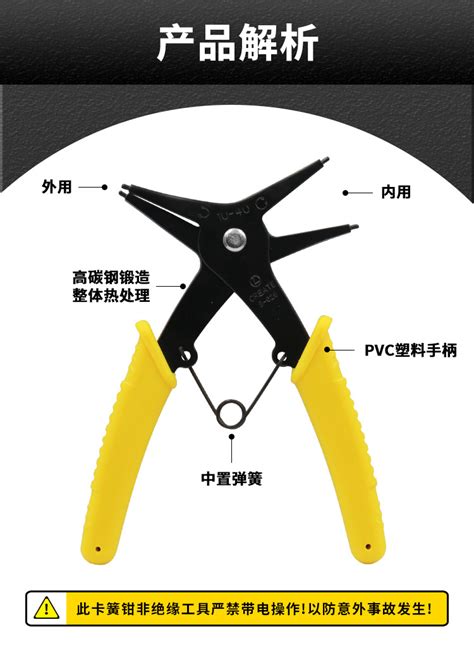 两用卡簧钳内外两用卡簧钳子挡圈钳内卡外卡二合一两用挡圈钳批发 阿里巴巴
