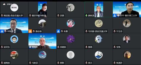 马治国教授受邀担任2022全国知识产权学科建设与研究生教育论坛演讲嘉宾 西安交通大学知识产权研究中心