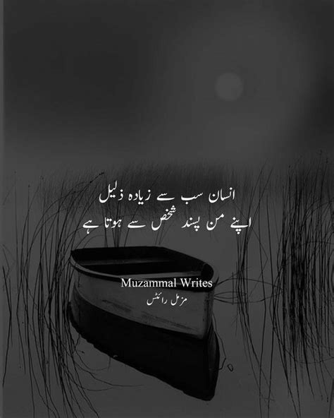 Pin Van Ansari Aatera Op Best Quotes