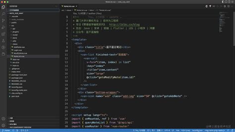 适合编程初学者的开源云笔记系统Vue版目标 为编程初学者打造入门学习项目使用各种主流编程语言来实现让想学编程的 掘金