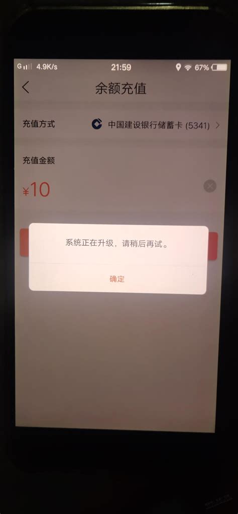 建行钱包在搞什么幺蛾子 最新线报活动教程攻略 0818团
