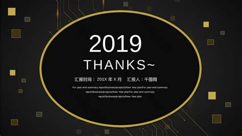 How To Grow With The Team Ppt Template PowerPoint PPTX Template Free Download Pikbest