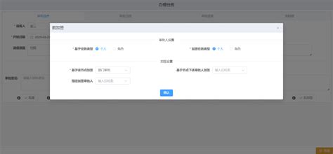 GitHub hnbits esflow ui esflow是一款轻量快速的国产开源工作流平台采用json存储流程设计数据数据库结构简单总共只有 张表通过拖拽即可完成工作流设计