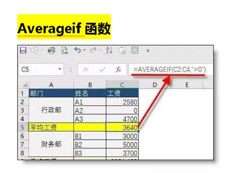 十年老会计熬夜整理：16个最常用的excel统计函数，你都会用吗？ 知乎