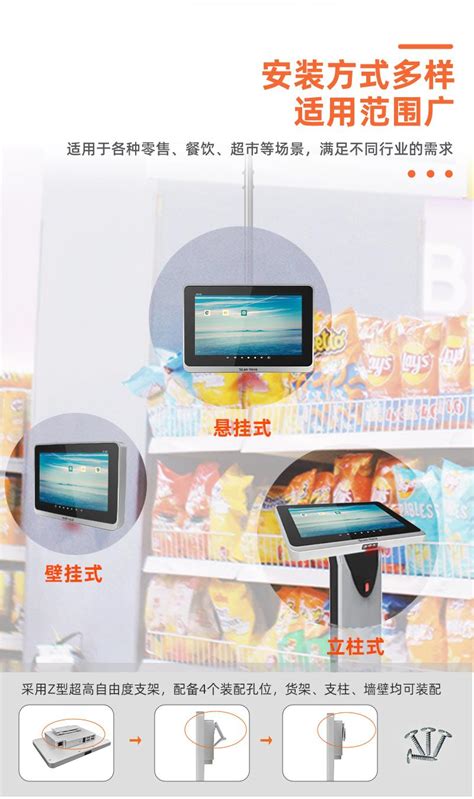 安卓扫码触控一体机 知乎