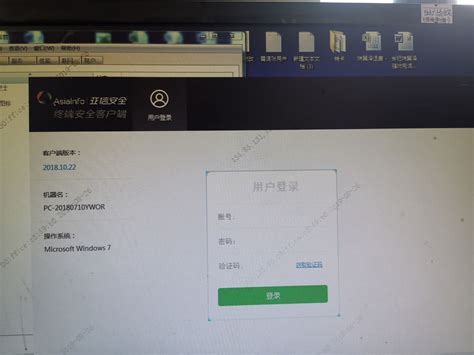 亚信安全客户端怎么卸载 csdn社区
