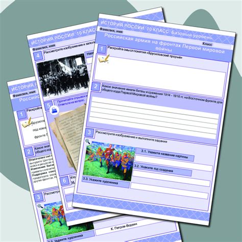 Российская армия на фронтах Первой Мировой войны