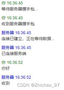 UE WebsocketWebSocket Server插件使用记录