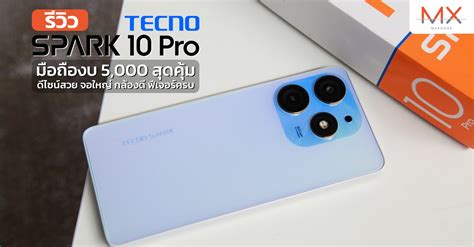 Tecno Spark Pro Review Budget Mobile Great Value Beautiful Design Big Screen Good