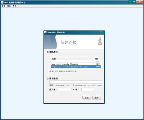 使用 Eclipse Memory Analyzer 检测内存泄漏问题 Csdn博客