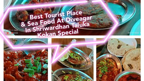 Kokan Special Best Tourist Place And Sea Food At Diveagar In Shriwardan