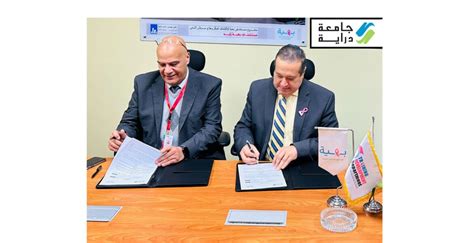 A New Daraya University And Baheya Hospital Great Opportunity 9 2 2023