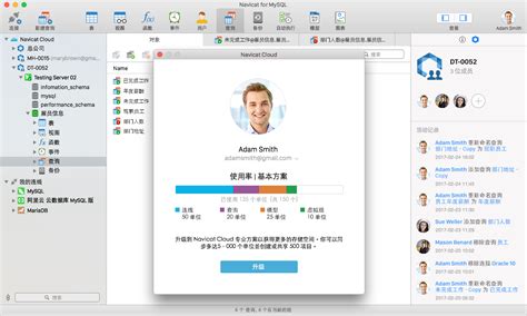 Navicat For Mysql Mysql 数据库管理和开发工具