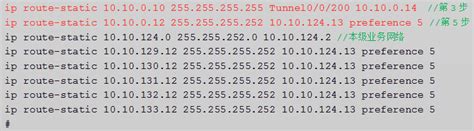 学习笔记——gre over ipsec with ospf gre用环回口建立ipsec感兴趣流就配置内网地址吗 csdn博客