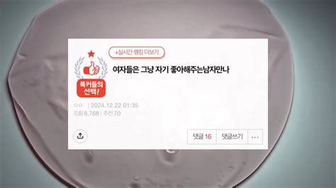 여자들은 그냥 자기 좋아해주는 남자 만나 네이트판 시리즈액괴 소규모 소시액 대규모시리즈액괴 대시액 무영공 에스크 액괴 여기서 구하기 가능 짤 모음 공론화 모구님영상