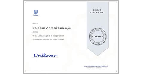 Zeeshan Siddiqui On Linkedin Completion Certificate For Using Data Analytics In Supply Chain