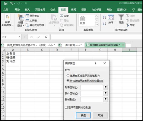 数据分析面试:excel必考知识点!面试数据分析师要求会掌握的excel和sql知识 Csdn博客 数据分析面试:excel必考知识点!面试数据分析师要求会掌握的excel和sql知识 Csdn博客